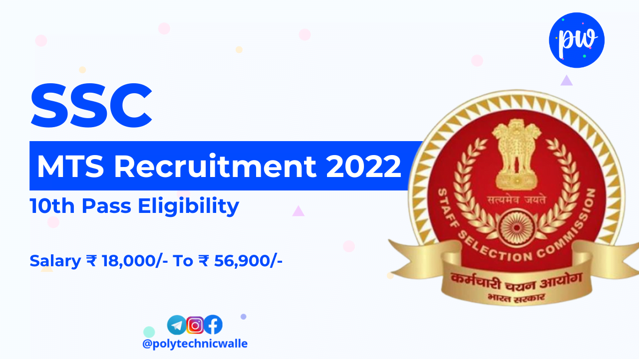 SSC MTS 2022: Apply Online, Eligibility, Salary - Polytechnic Walle